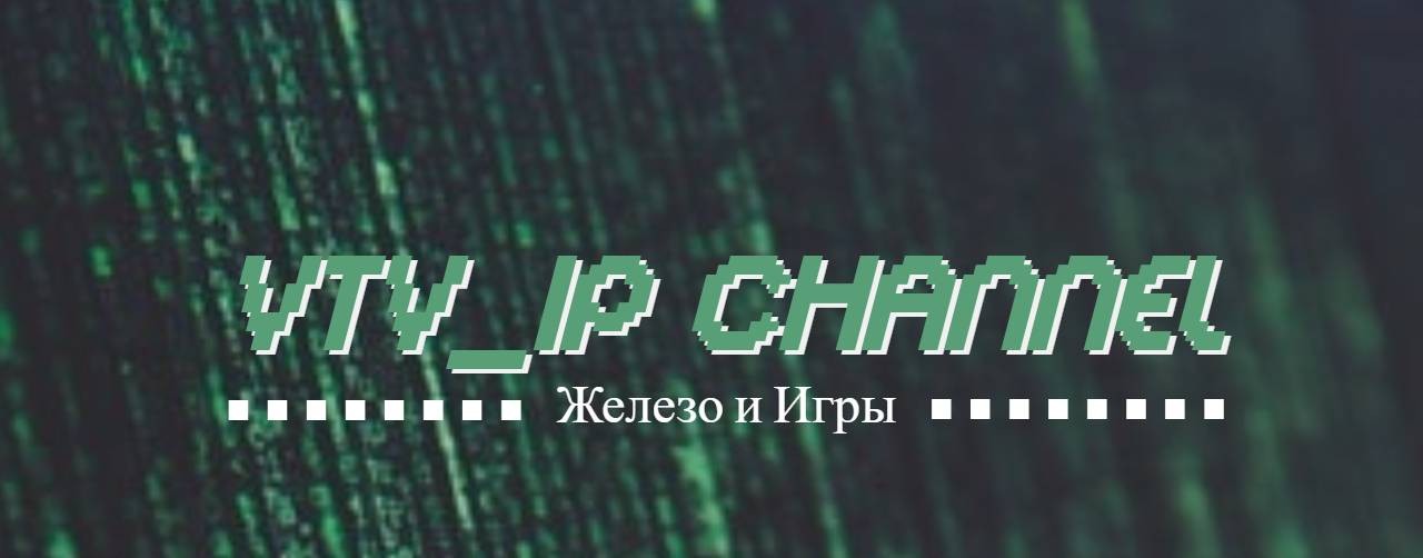 vtv_ip channel