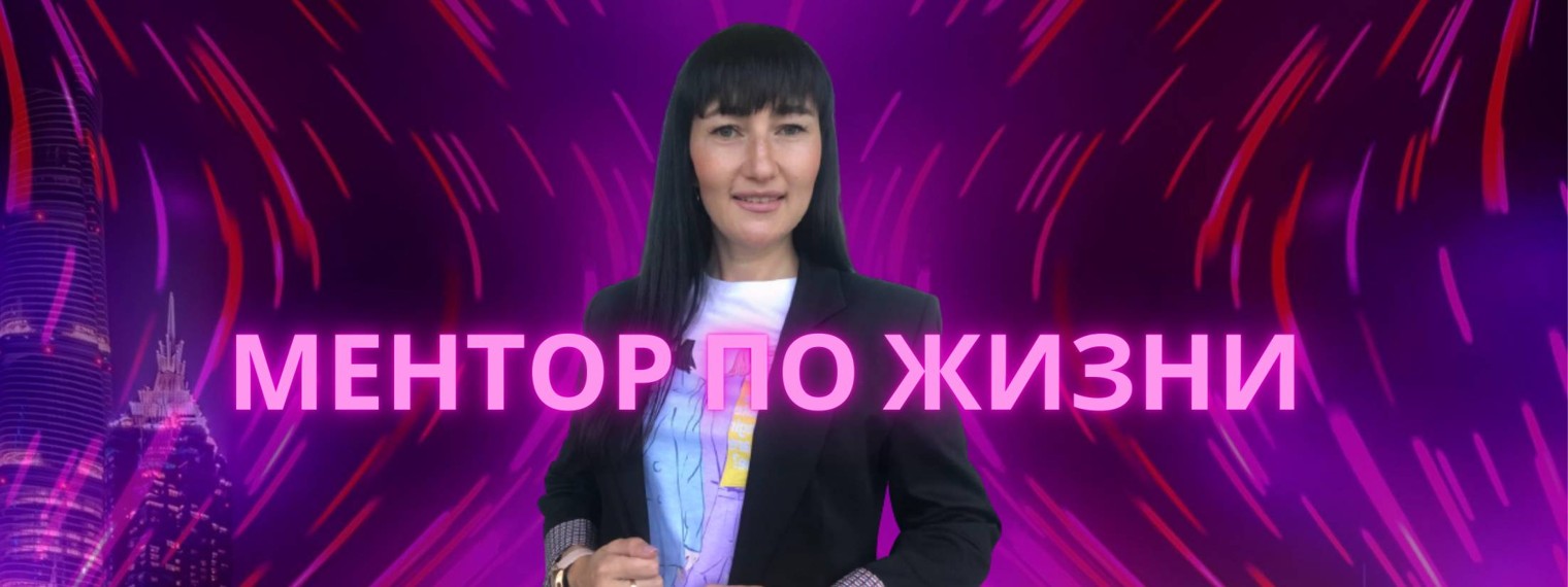 Путь к себе | Ольга Выводнова