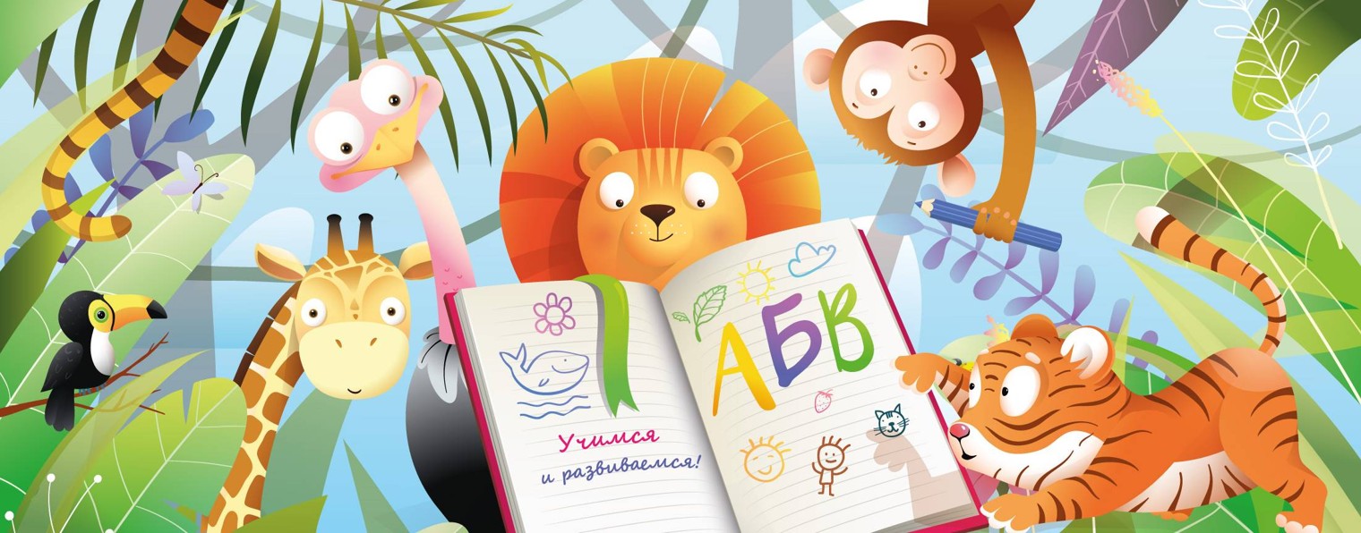 О развитии детей для родителей