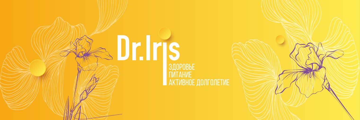 Doctor Iris - доктор Ирина Исаева