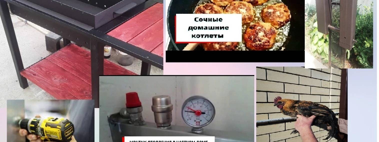 Хозяин на все руки