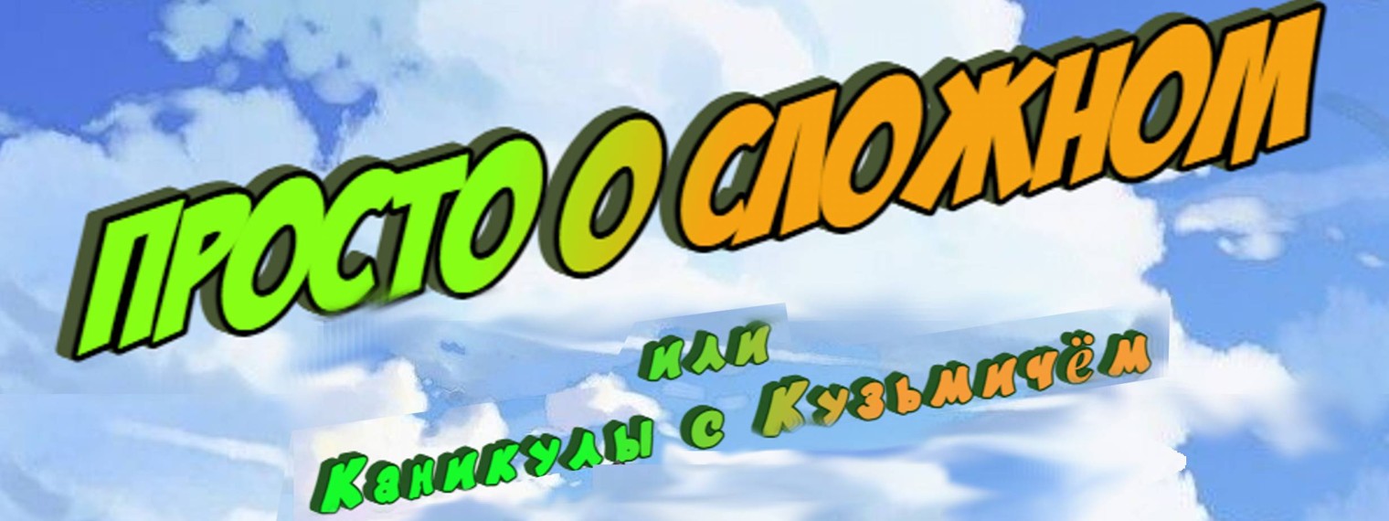 антон дерябин