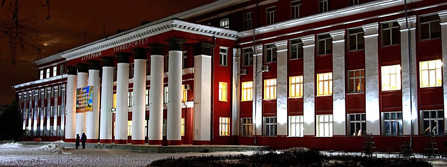 ФГБОУ ВО Университет биотехнологий