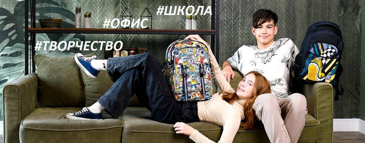 ФЕНИКС+ /Производитель канцтоваров/