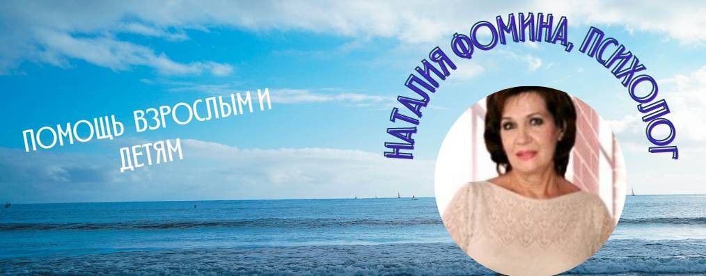 Душевные встречи с психологом