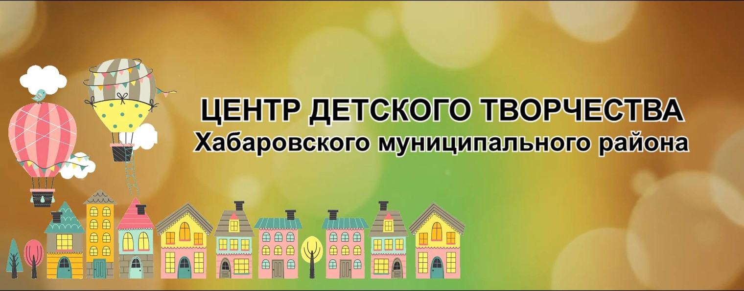 Центр детского творчества ХМР