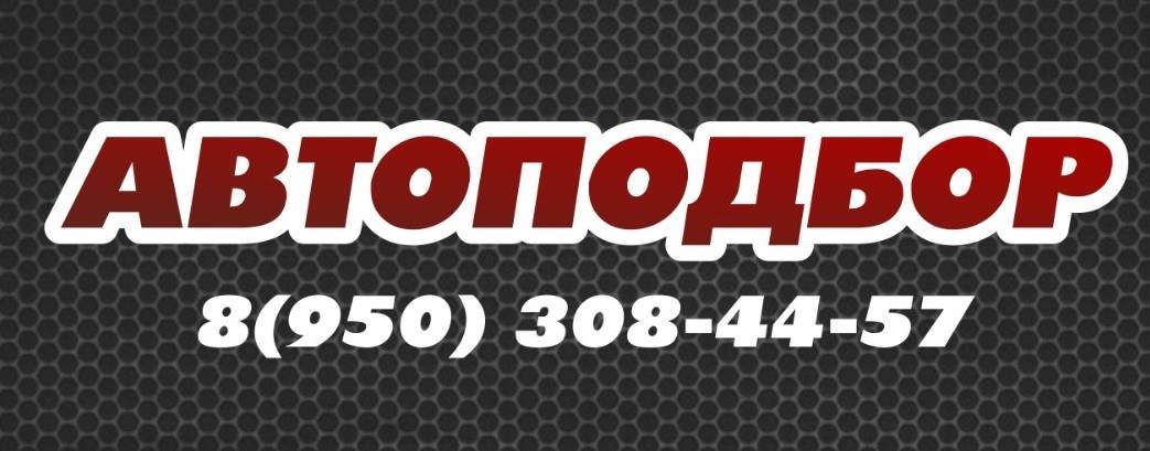 Авто с пробегом   Сыктывкар