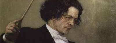 ДШИ №1 им. А.Г. Рубинштейна