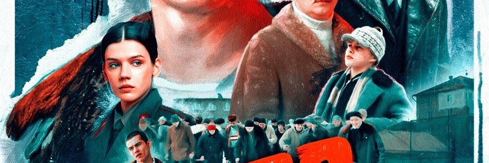 Слово пацана. Кровь на асфальте