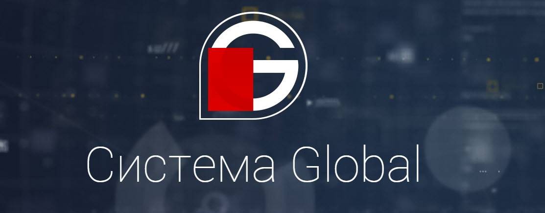 GlobalSystemERP