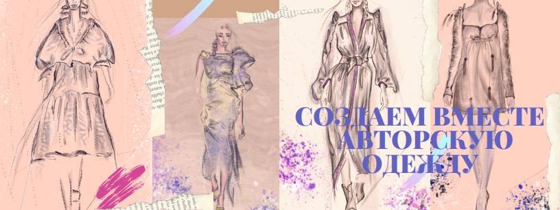 Сентябрьский номер