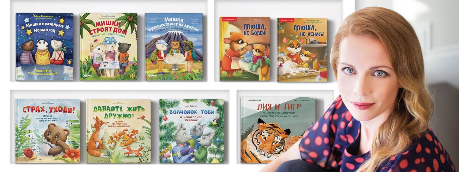 Bookafisha by Anna Fedulova