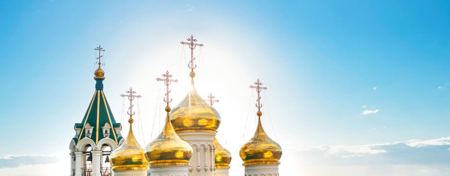 Красота Православия