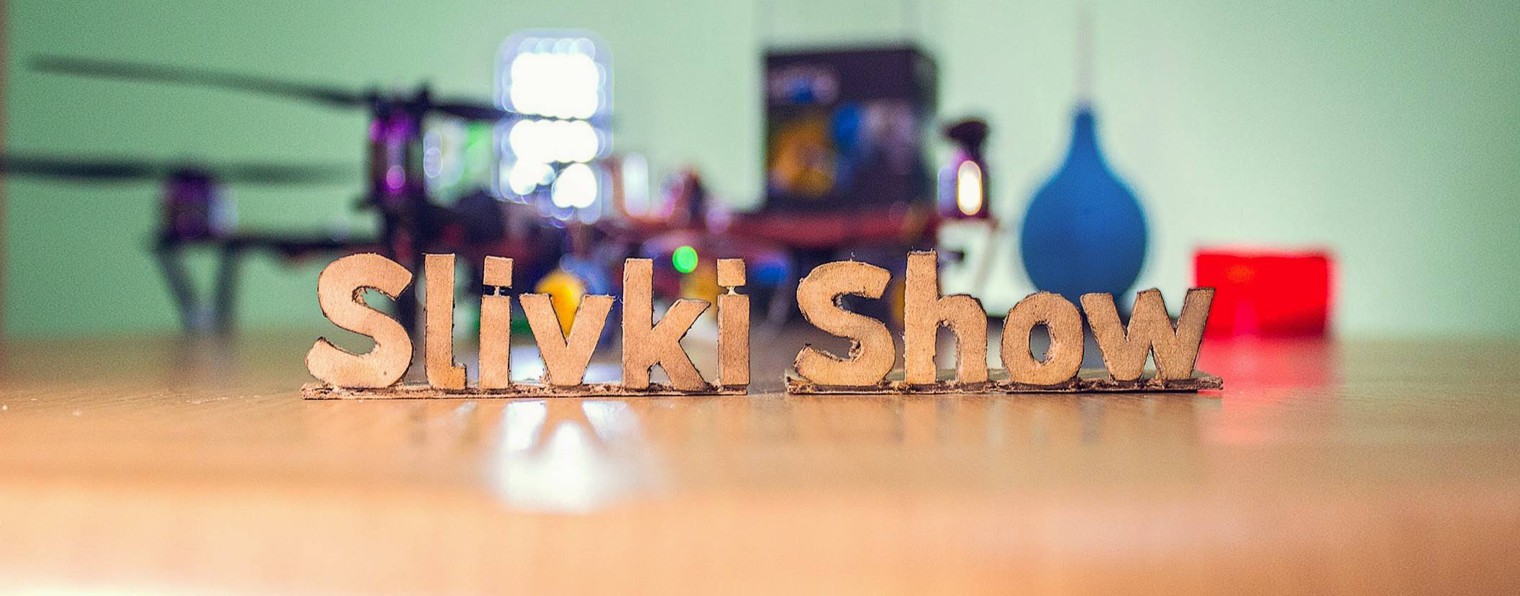 SlivkiShow - «Сливки шоу» - RuTube ✔