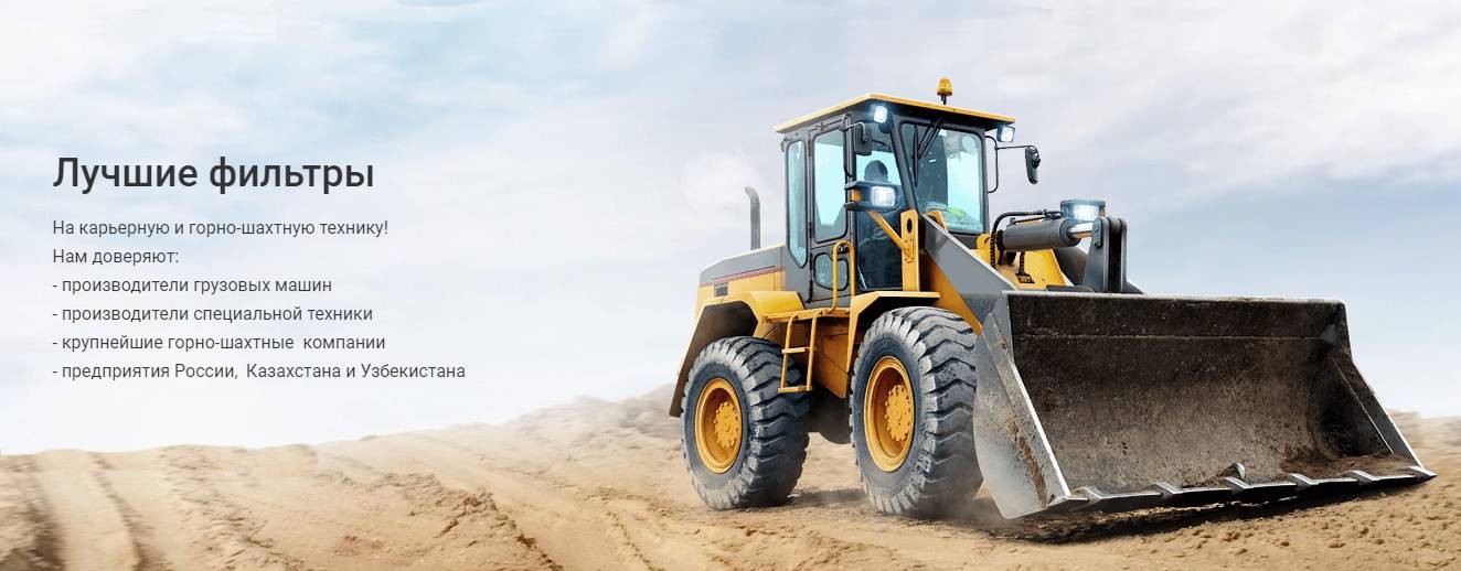 ЕВРОЭЛЕМЕНТ