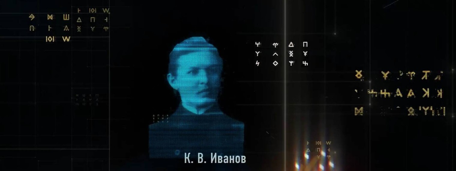 Год выдающихся земляков