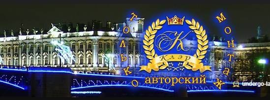 Клэр Claire