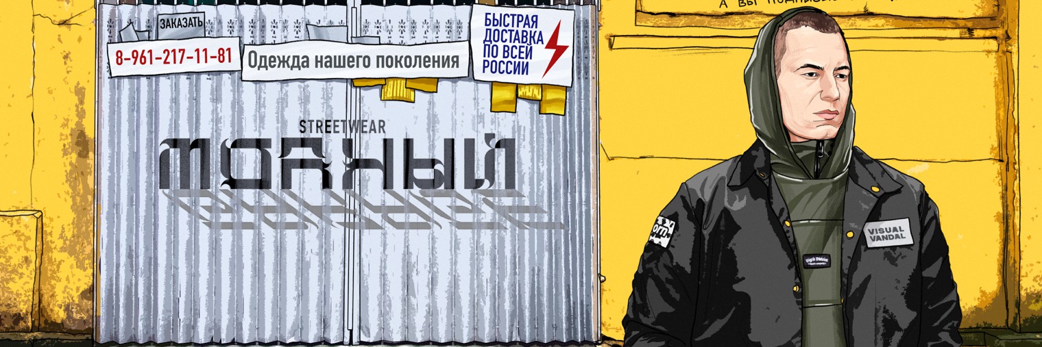 Модный гараж