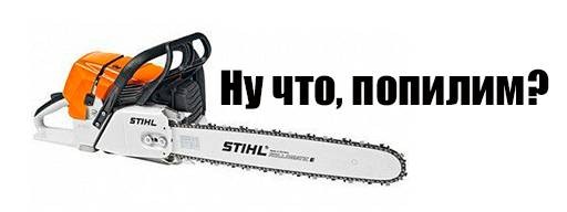 Безопастик