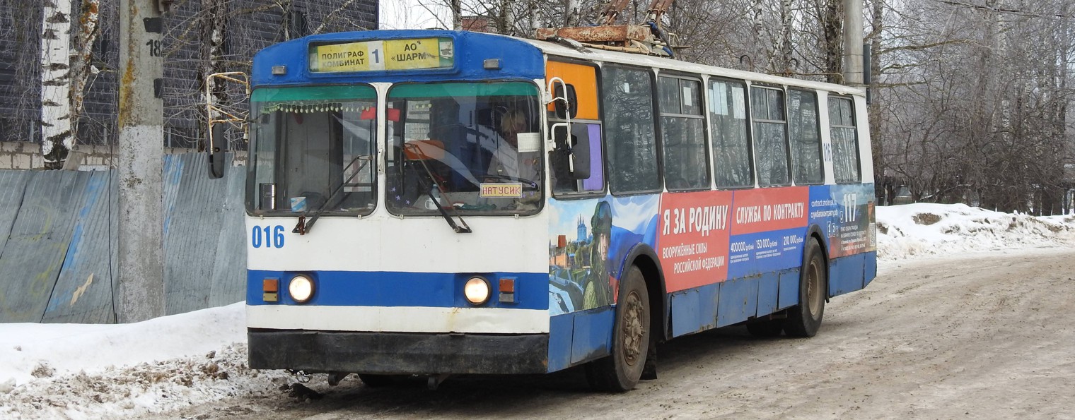 Мой маленький транспорт