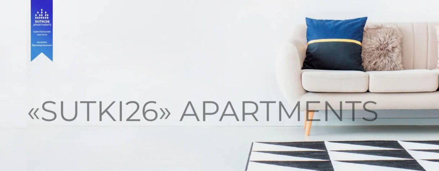 Sutki26 Apartments