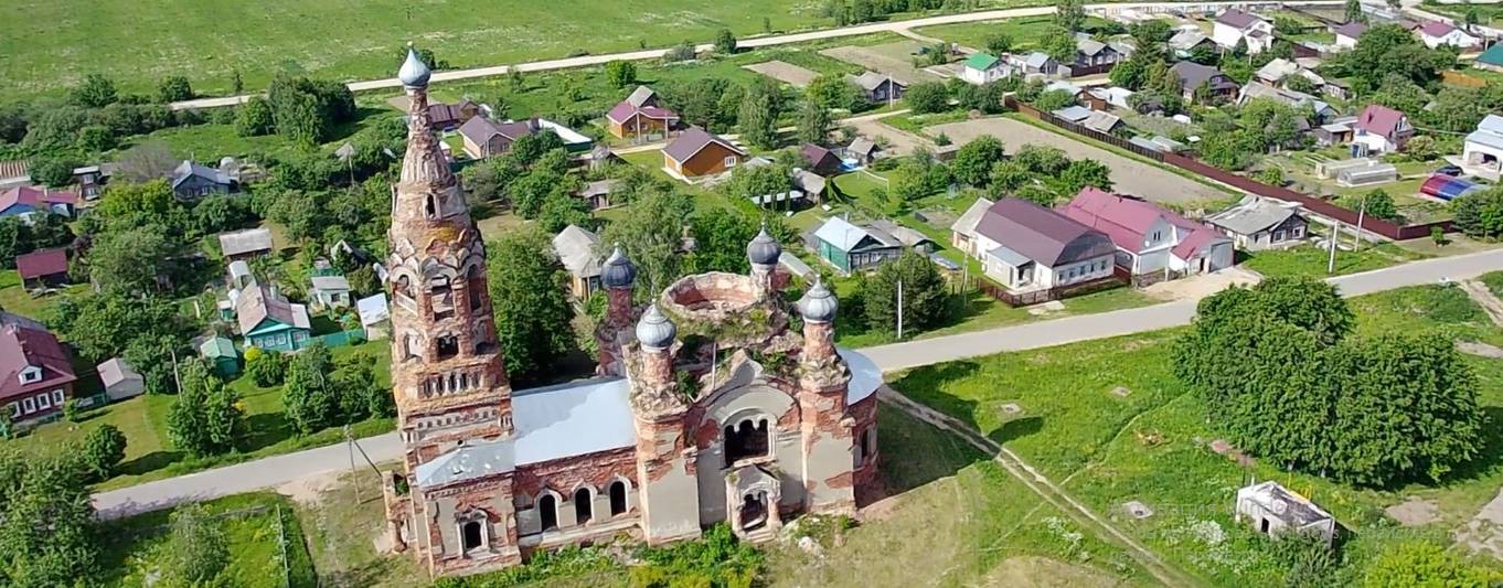 Гуляем по России