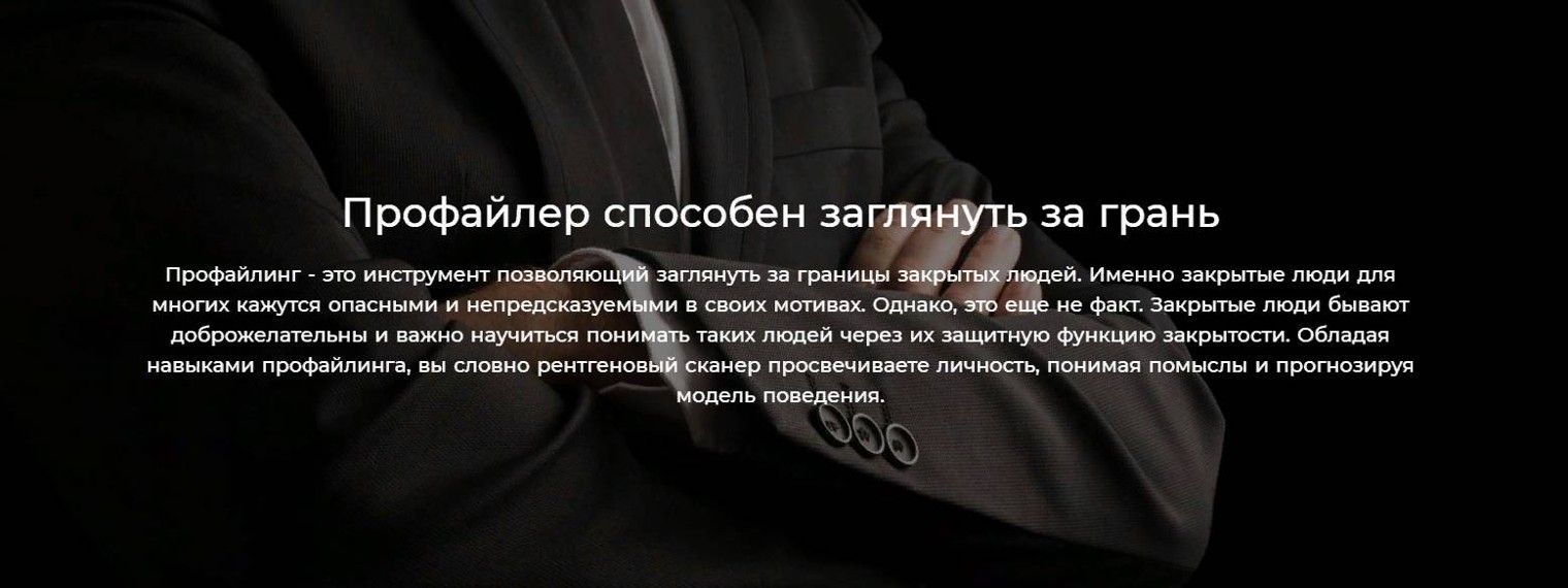 Свободное Мнение