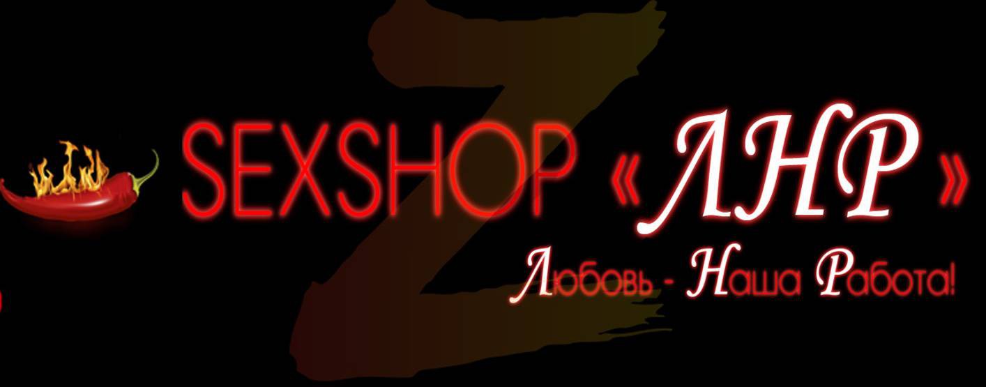 Любовь Наша Работа