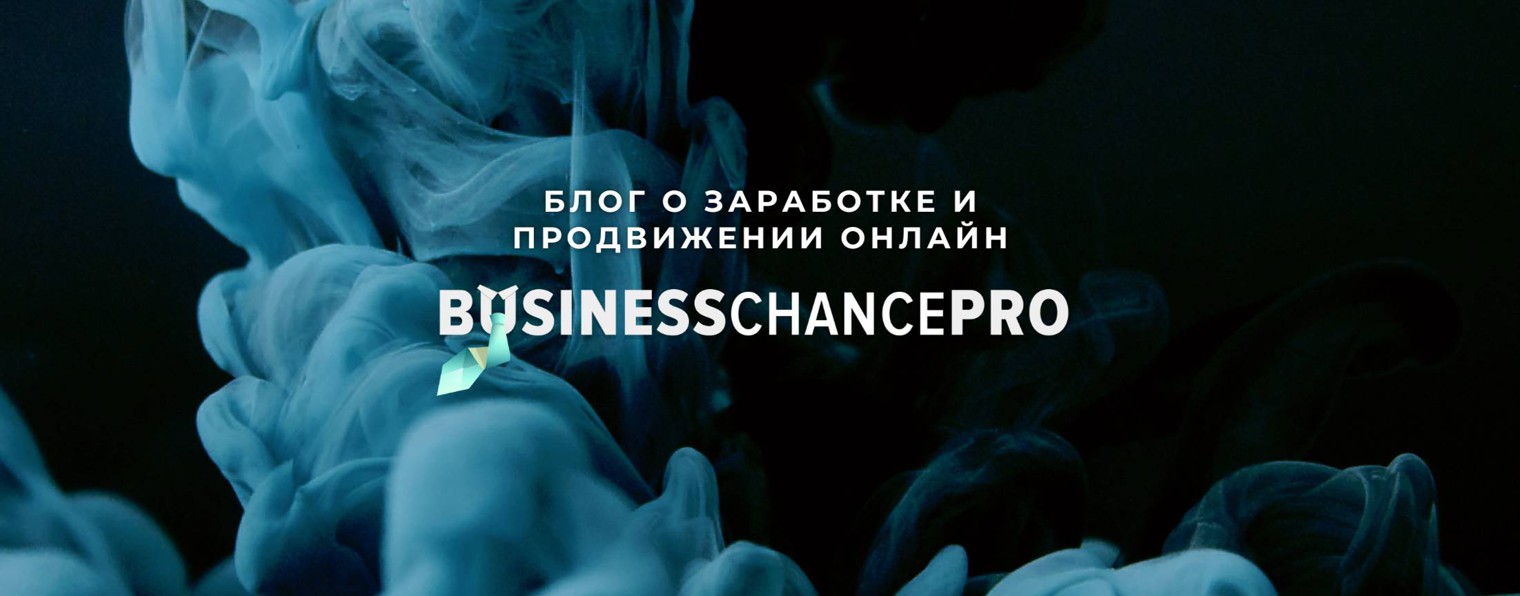 Виктор Бандалет - МЛМ, маркетинг, продажи