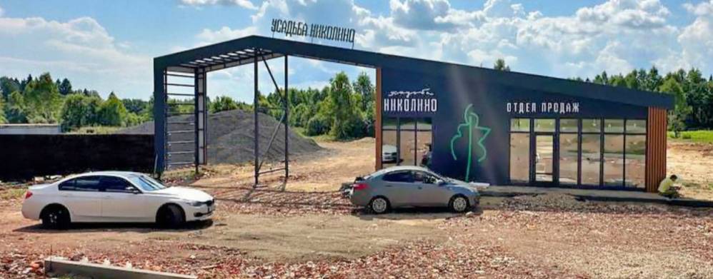 Участки с подрядом и без! Коттеджи "под ключ"!