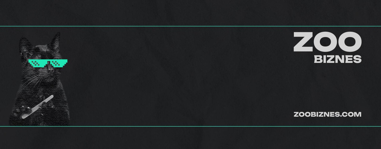 Зообизнес