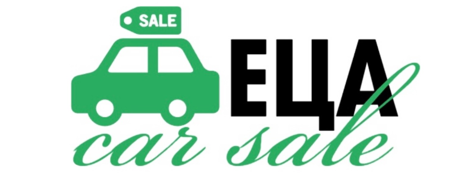 Единый Центр Автоуслуг ЕЦА