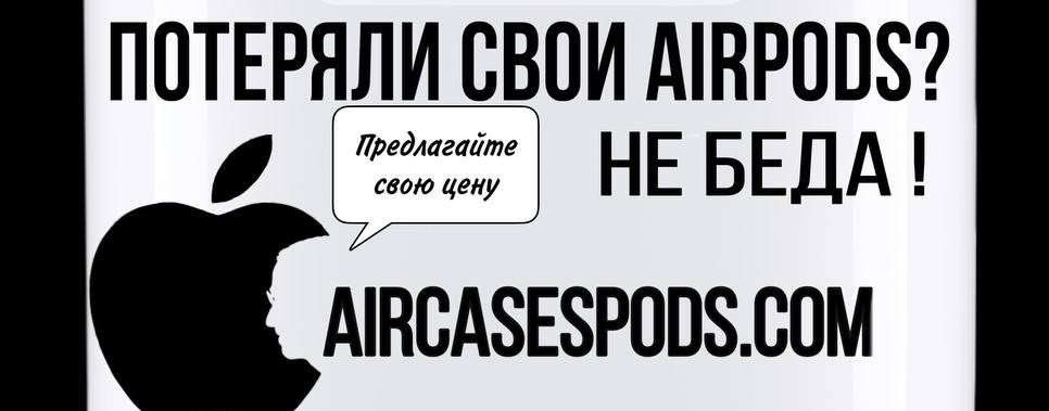 Наушники AirPods Поштучно
