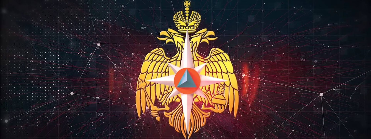 МЧС Орловской области