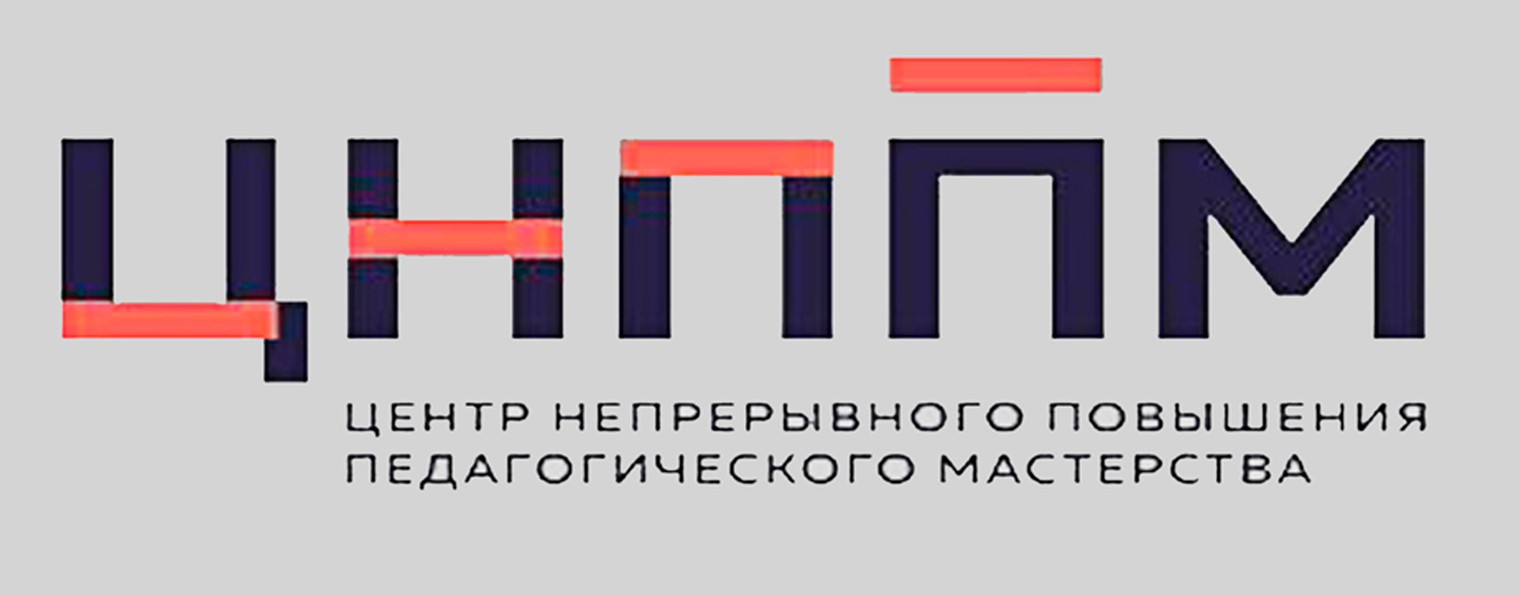 ЦНППМ КИРО Курск