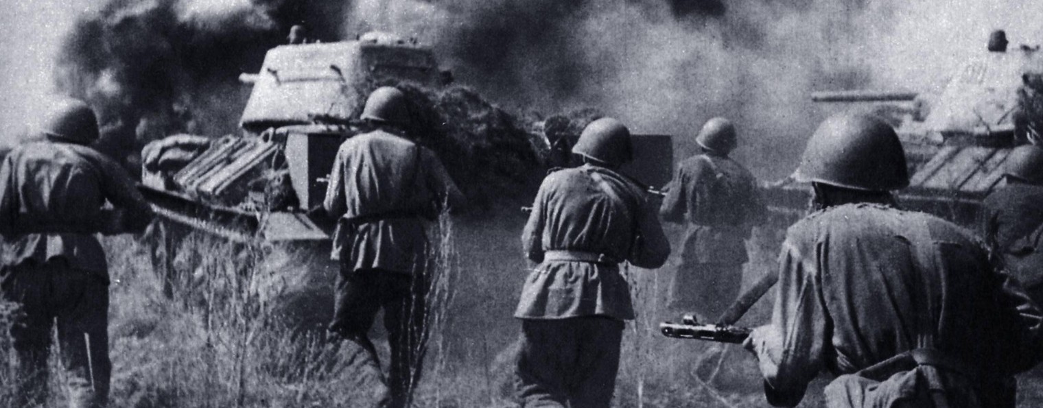 История Онлайн