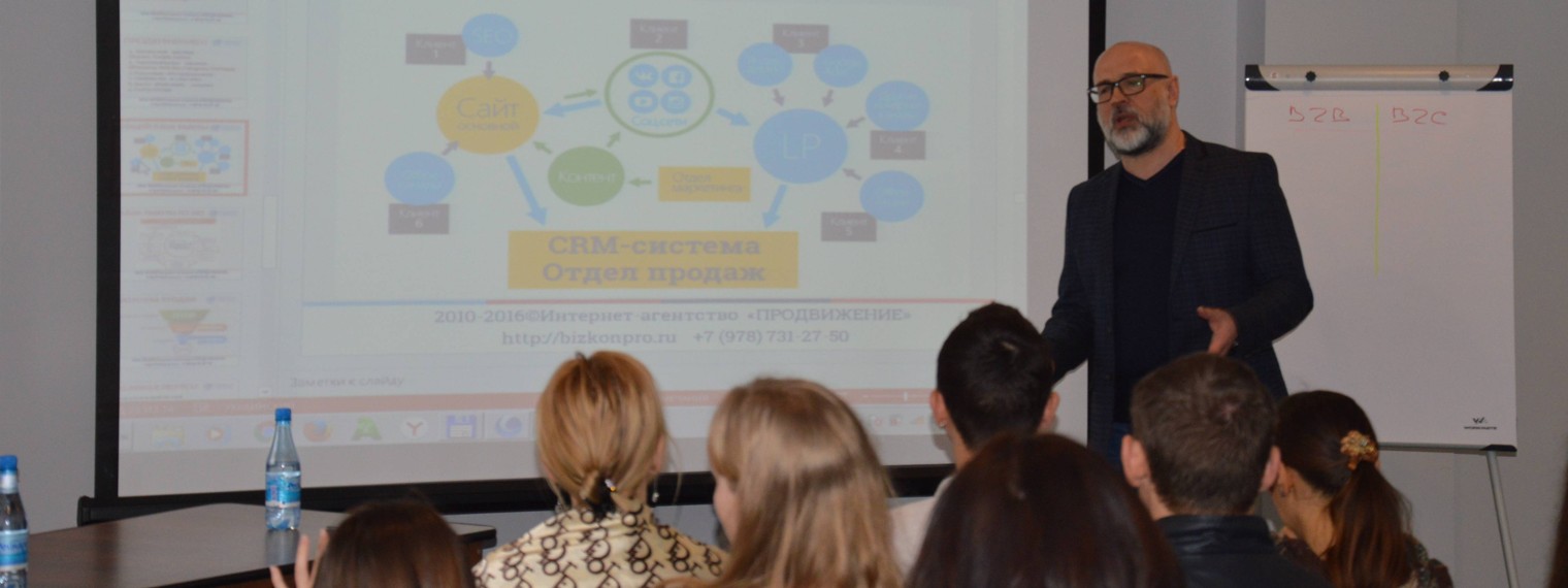 Александр Тригуб - SEO для бизнеса