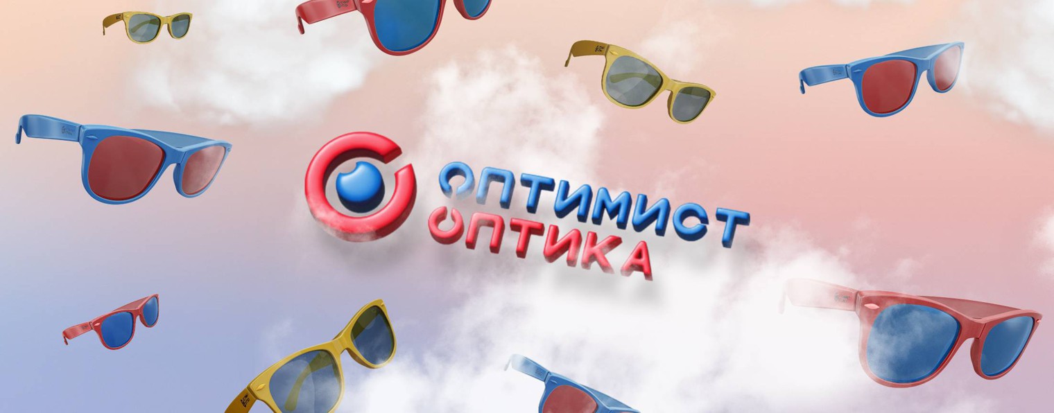 Сеть салонов Оптимист Оптика