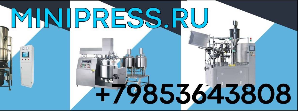 Pharmaceutical equipment Minipress.ru