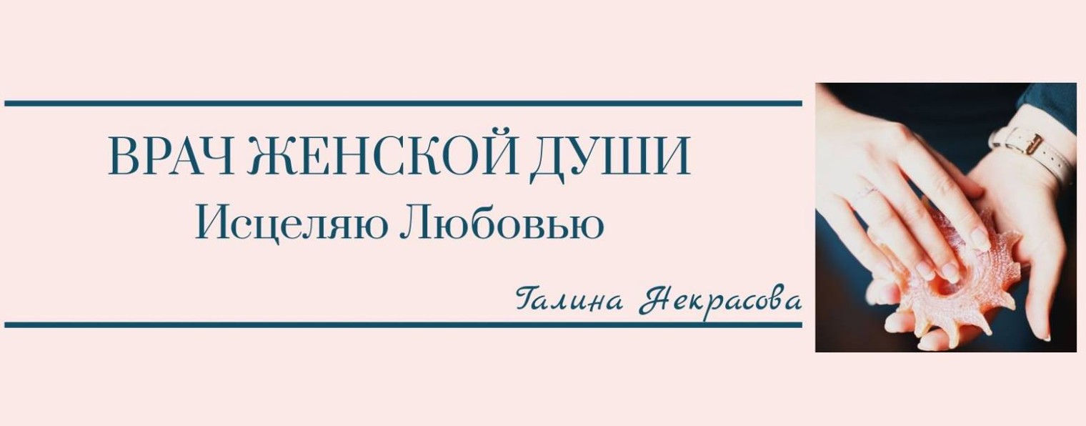 Твоя гармония
