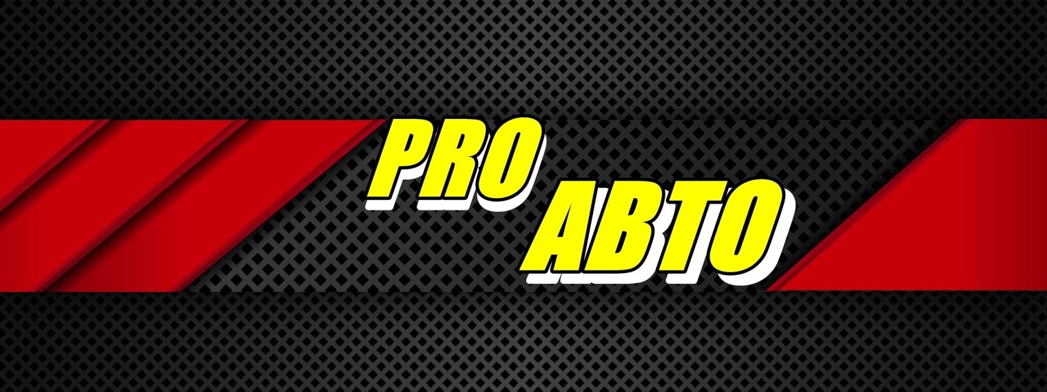 PRO-AVTO