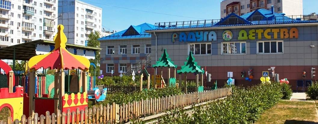 МАДОУ "Центр развития ребенка - детский сад № 9"