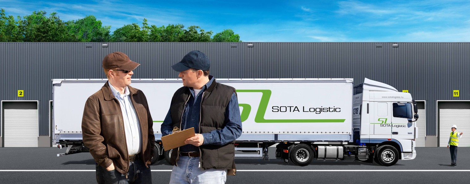 SOTA Logistic