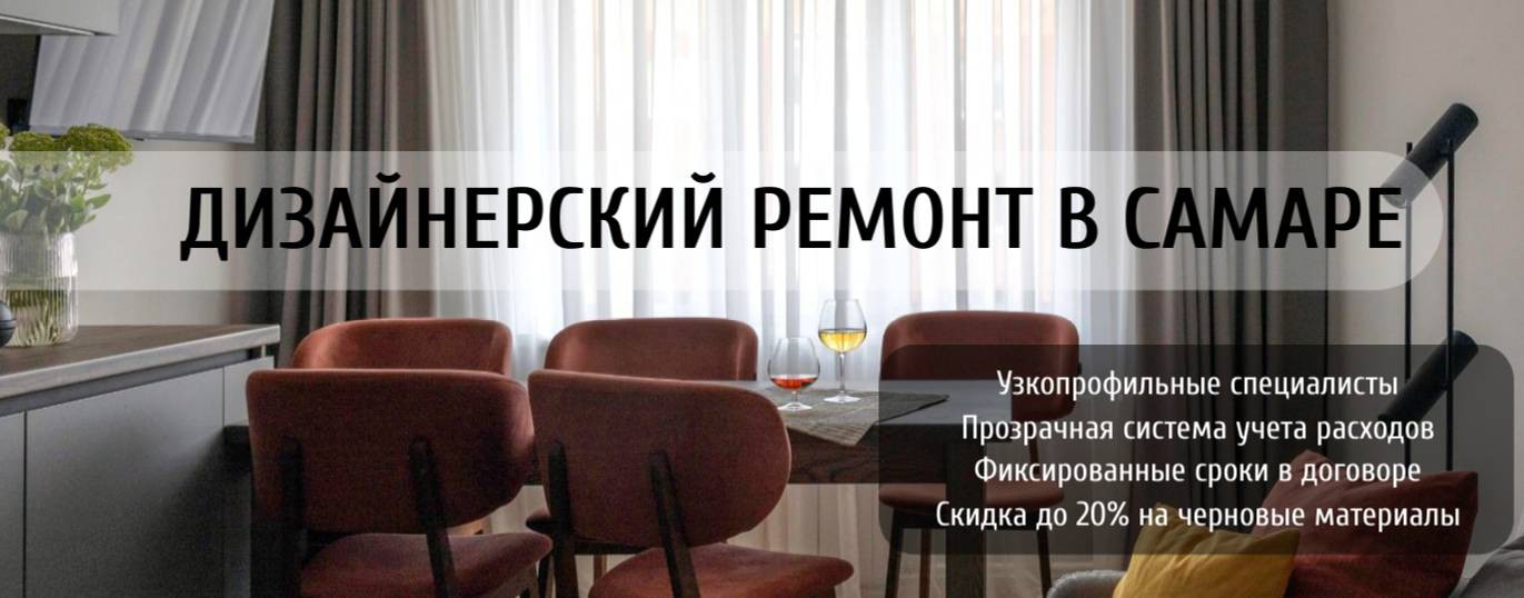 Мастерская Ремонта