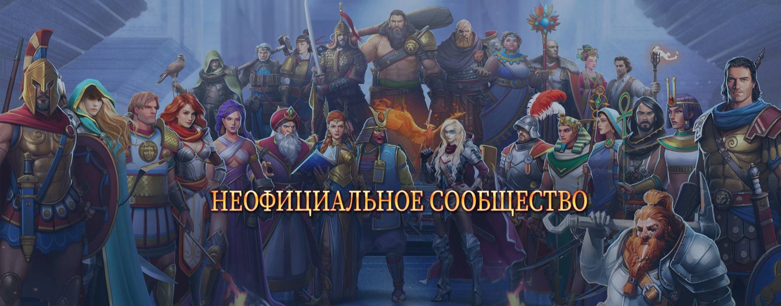 Онлайн игра ТоталБаттле и Триумф Рождение Империй