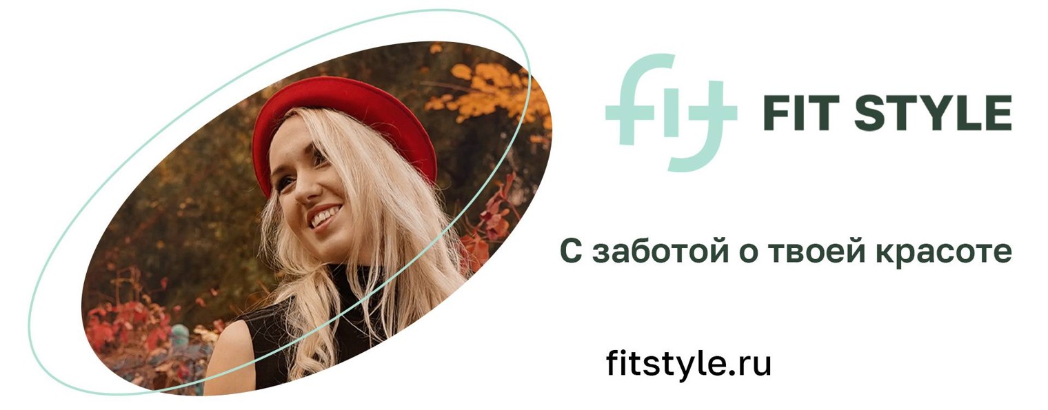 fitstyle_ru