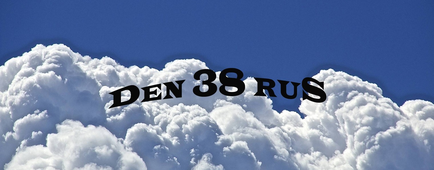 Den 38 ruS