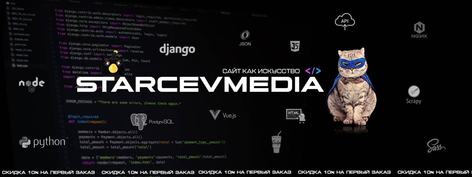 STARCEVMEDIA