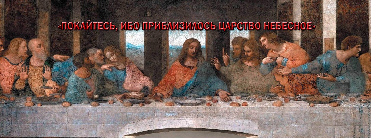 Источник Жизни