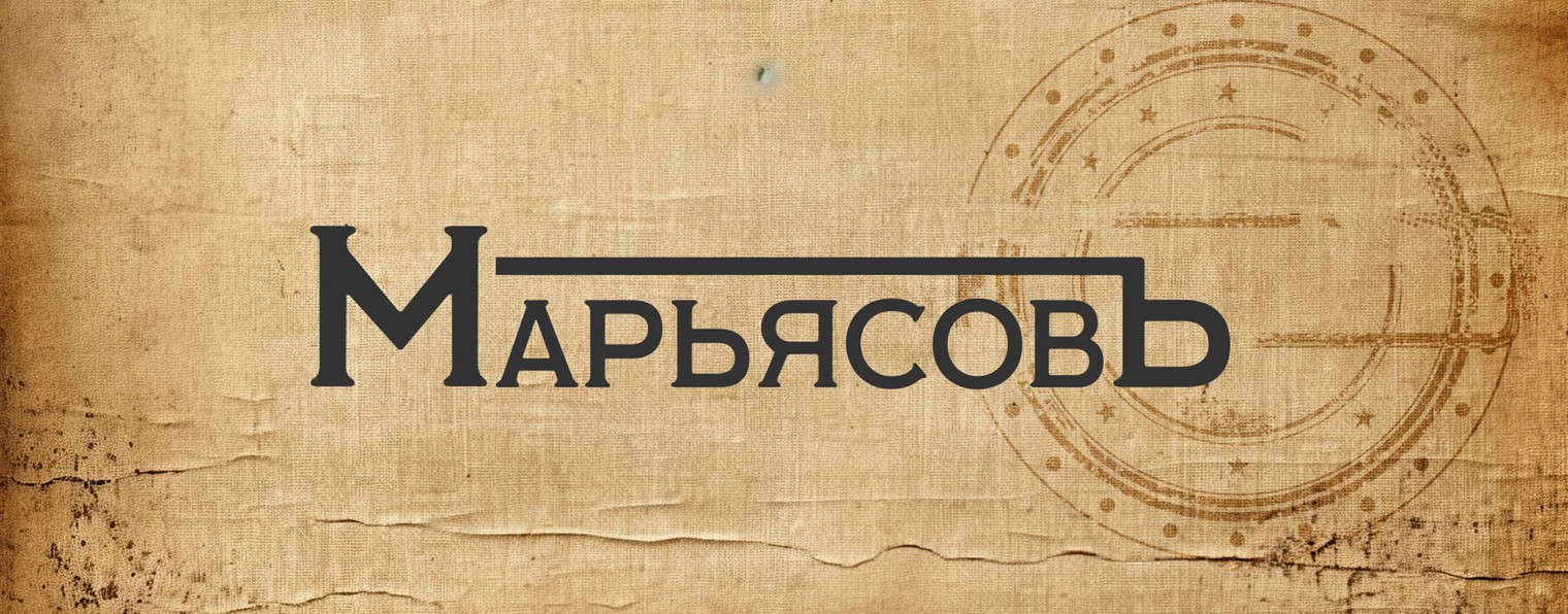 Дмитрий Марьясов | Maryasoff